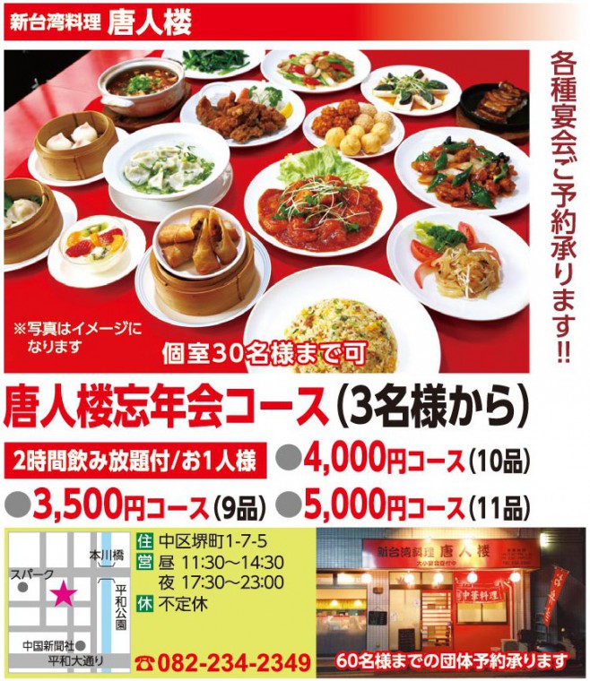 goquu12%e6%9c%88%e5%8f%b7%e3%80%80%e6%96%b0%e5%8f%b0%e6%b9%be%e6%96%99 ...